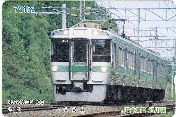 窓下にラインを入れがち＞JR北海道